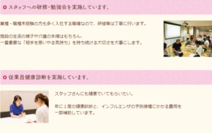 社会福祉士（支援センター/有資格者限定）土日休み/名古屋市西区【OAC-112572】 | 豊橋・愛知介護求人NAVI
